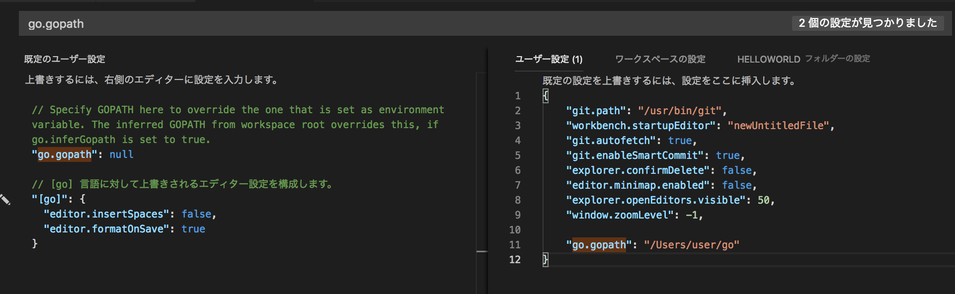 Go with VS CodeでHello World! – OKASHIMOZE